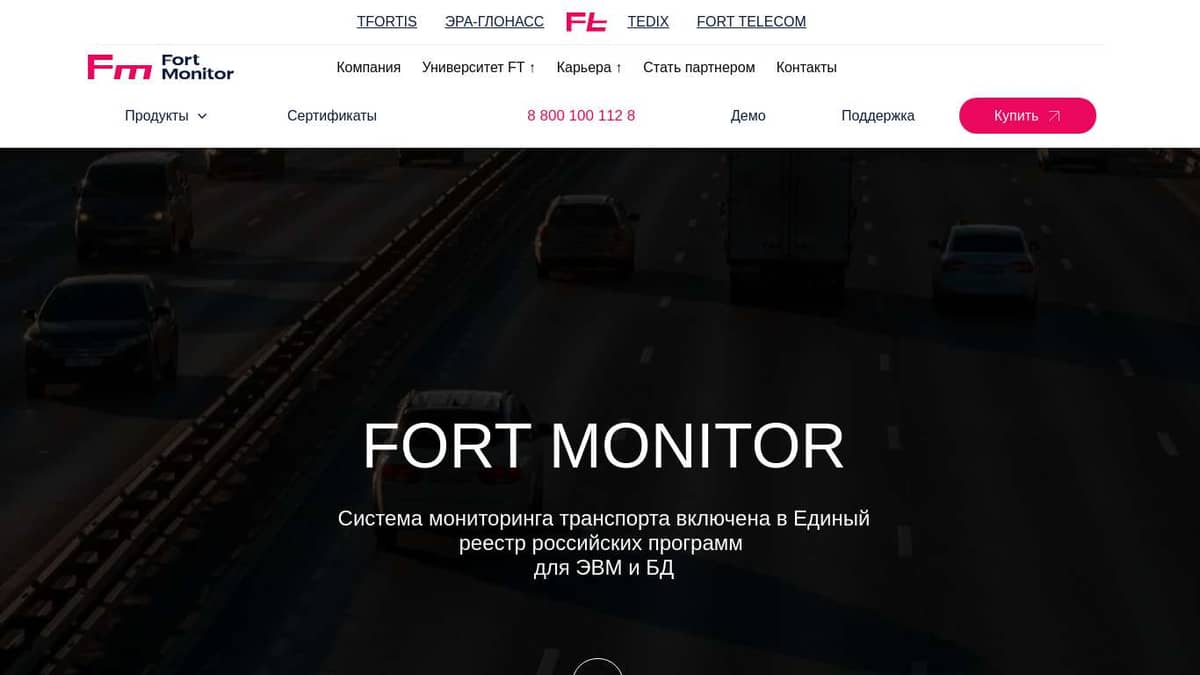 Главная страница